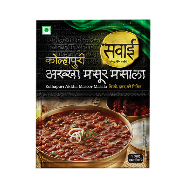 Kolhapuri Mutton Rassa Masala – Sawai – Masale