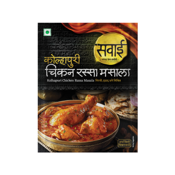 Sawai – Masale