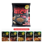 Spice Mix + Maharashtrian Lal Watan – Sawai – Masale