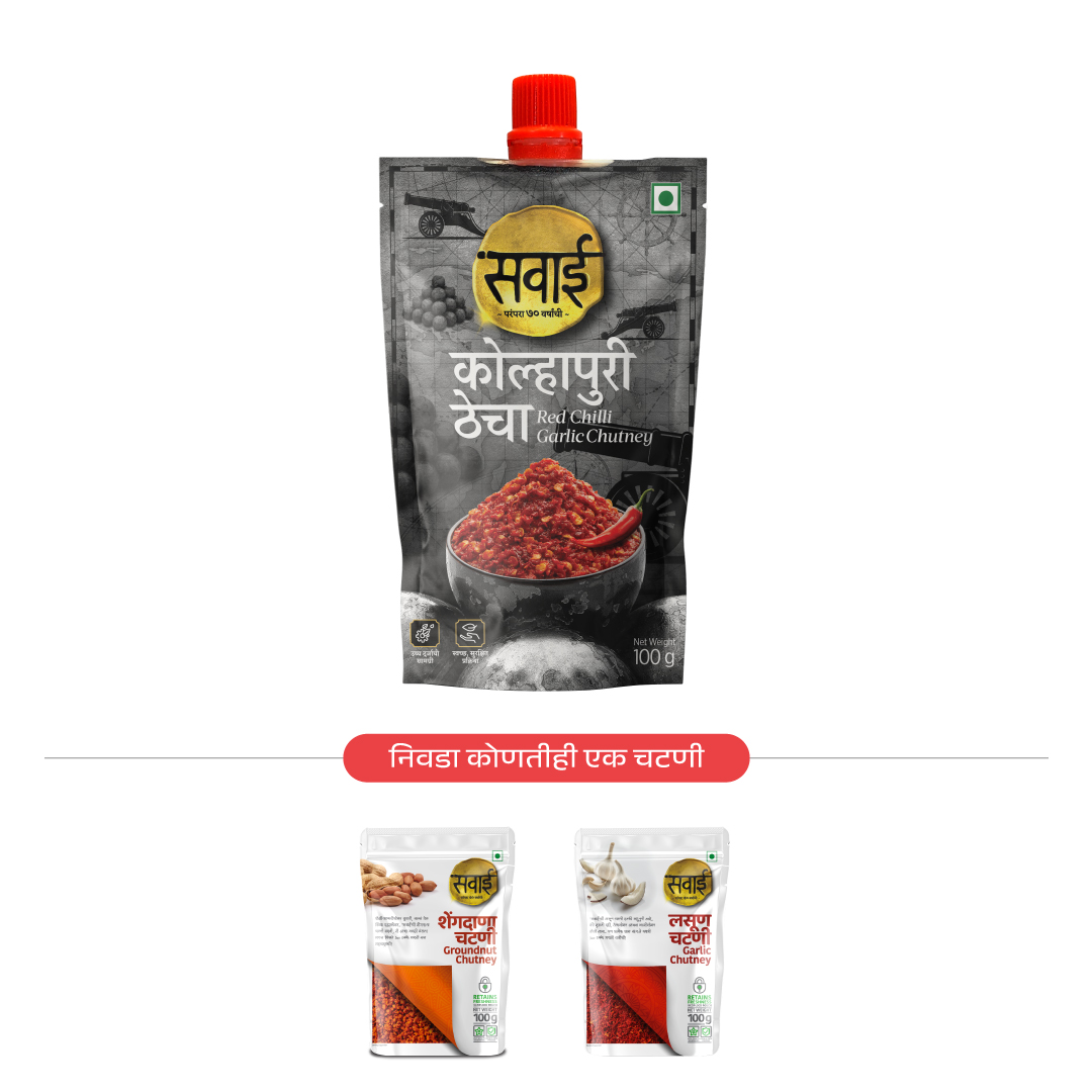 1 Chutney + 1 Thecha – Sawai – Masale